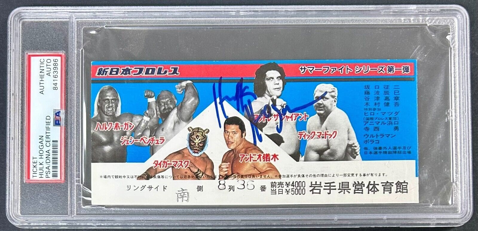Hulk Hogan Signed Autographed Japan Wrestling Full Ticket PSA Authentic ...